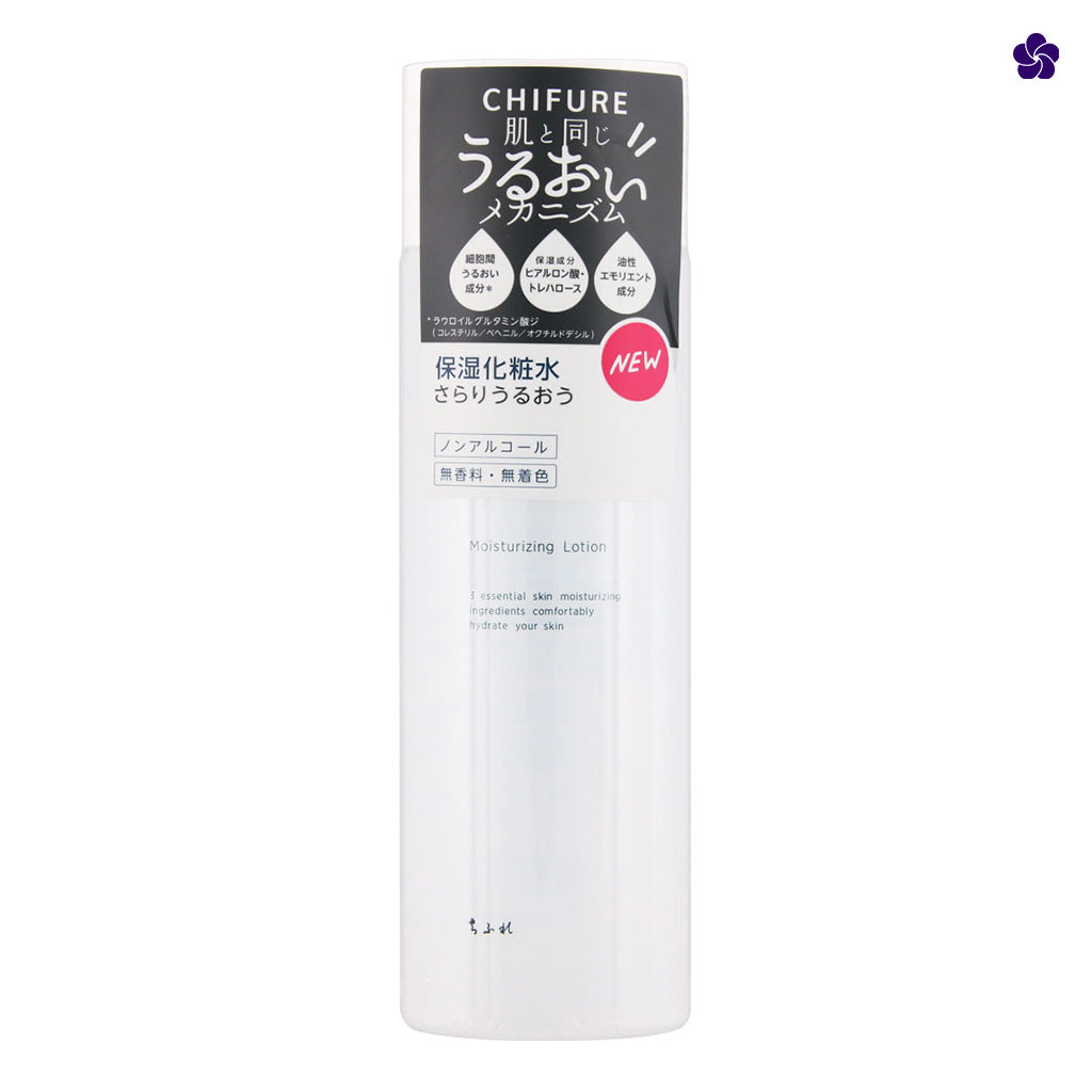 CHIFURE – Moisturizing Lotion 180ml | Murasaki Cosmetics