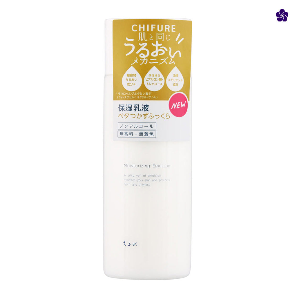Chifure – Murasaki Cosmetics