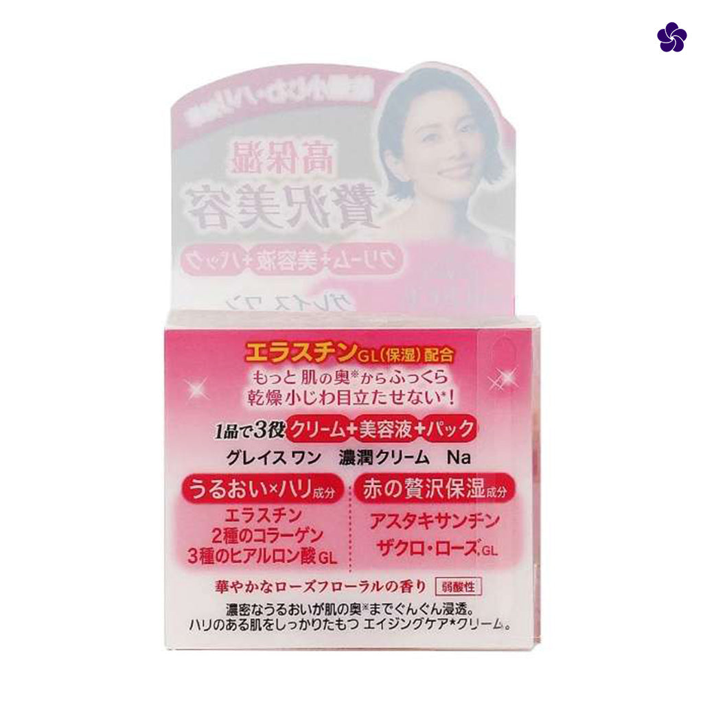 KOSE - GRACE ONE Perfect Cream 100g | Murasaki Cosmetics