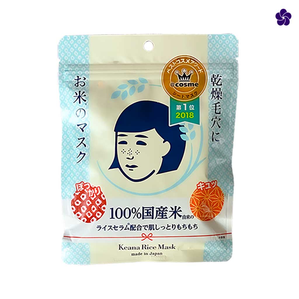 ISHIZAWA LAB. - KEANA Rice Face Masks 10pcs | Murasaki Cosmetics